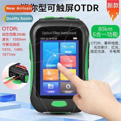 Fiber optic tester fiber optic cable breakpoint fault findin