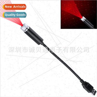Car full star usb starry sky light ambient light car modific