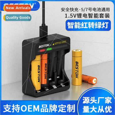 Sphygmomanometer/Fan/Microphone/Electric Toothbrush #5 1.5V