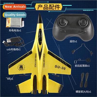302 RC airplane fixed wing EPP foam glider SU35 fighter SU35