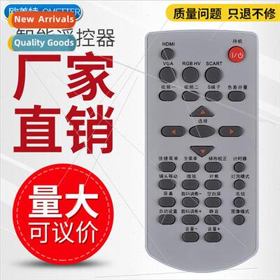Remote Control 适用 Zhongwen ACTO Projector/Instrument LX653