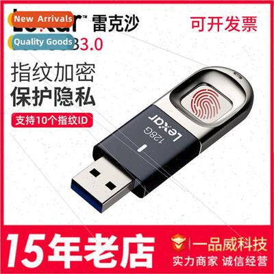 / USB flash drive 32G fingerprint encrypted USB flash drive