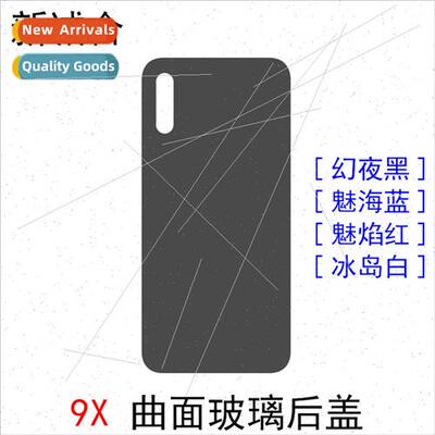 适用 9X Glass Back Cover HLK-AL00 Rear Photo Head Mirror Gla
