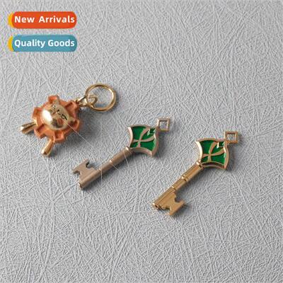 al God game around El Hazen Kavi key small lion metal keycha