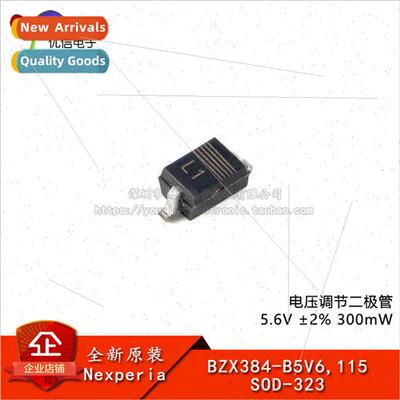Genuine BZX384-B5V6 115 SOD-323 Voltage Regulation Diode