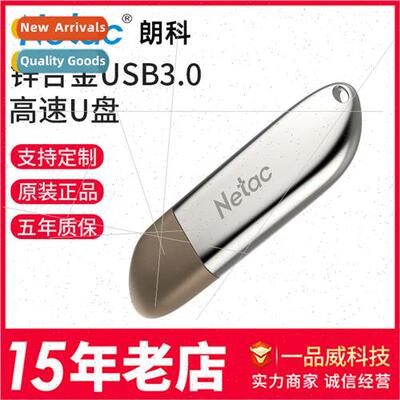 Lanke USB flash drive 128g high speed 3.0 large capacity USB