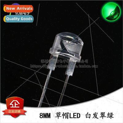 8MM/F8 Straw Hat LED White emitting emerald green 0.5W emera