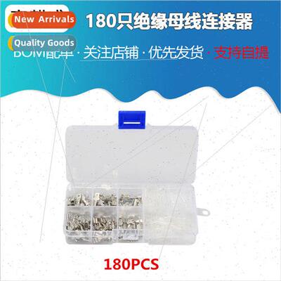 180 insulated busbar connectors 2.8 4.8 6.3mm electronic cri