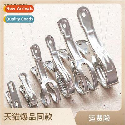 Sun quilt windproof clip stainless steel drying clothespin h