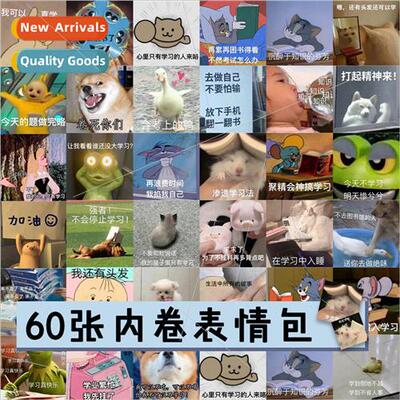 60 pcs within the roll I love to learn inspirational student