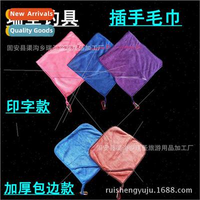 Fishing Towel Fishing Towel Insertable Double Towel Catching