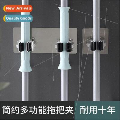 Brushed Gray Non-Tracking Mop Hanger Mop Clip No-Punch Non-T