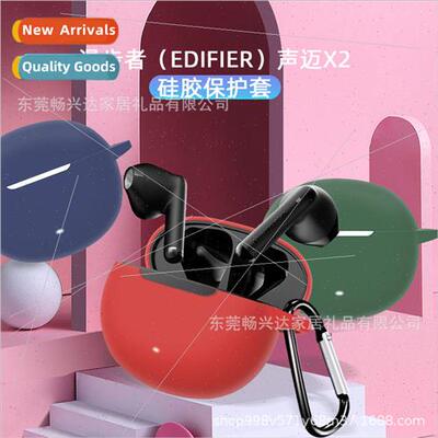 适用 Walker Soundmax X2/N2PODS/Q2 Bluetooth Headset Protecti