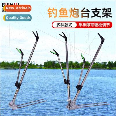 Universal double rod fishing bracket turret floor plug acces
