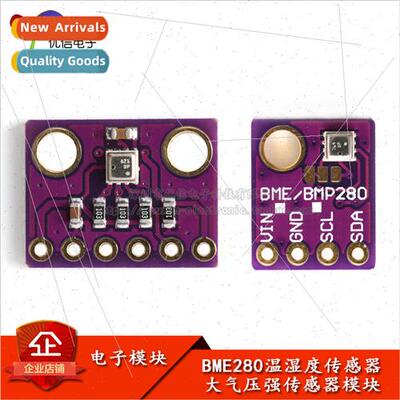 BME280-3.3V 5V High Precision Atmospheric Pressure Temperatu