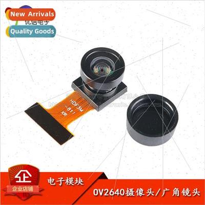 OV2640 200W Pixel Large Wide Angle 140 Degree Surveillance R