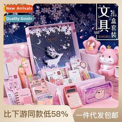 stationery set gift pack junior high school students school