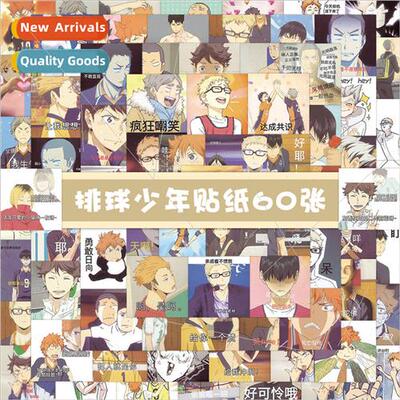 80 Japanese manga volleyball boy expression pack stickers Hy