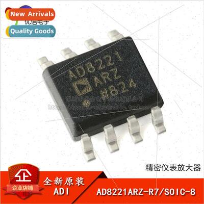 al Genuine AD8221ARZ-R7 SOIC-8 Precision Instrumentation Amp