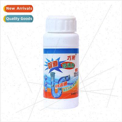 110g powerful drain unclogging agent toilet floor drain drai