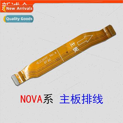 适用 NOVA3/NOVA3i/NOVA5i/NOVA8/NOVA9SE/9Pro motherboard vice