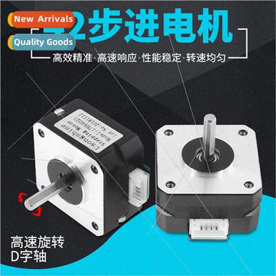 NEMA17 titan extruder titan42 stepper motor 17HS4023 micro m