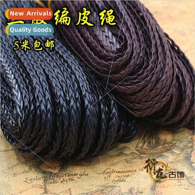 diy jewelry accessories materials 5MM wide three-strand brai