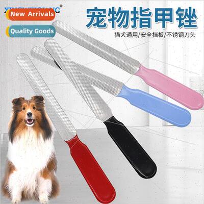 Dog Nail Sharpener Pet Cat Dog Nail File Stainless Steel Nai