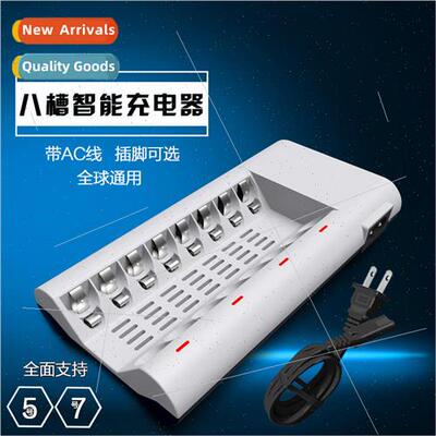 Eight Slot -MH Battery Charger 适用 -MH 5 and 7 Batteries In