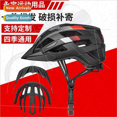 Bicycle riding helmet unisex cycling equipment with large br