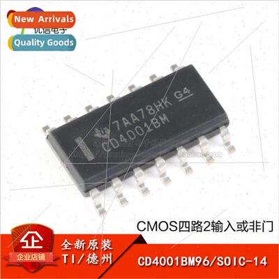 al CD4001BM96 SOIC-14 CMOS Quad 2-Input or Non-Gate SMT Logi