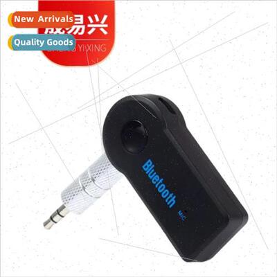 AUX Bluetooth Receiver 3.5mm Wireless Car Adapter 5.0 Car Bl