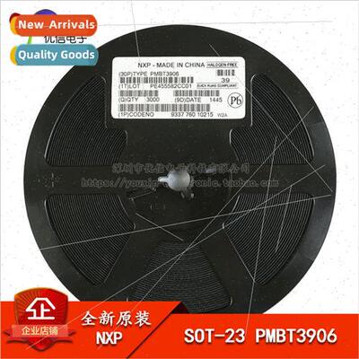 al Genuine SOT-23 PMBT3906 T2A SMT Triode Uxin Electronics