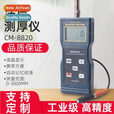 Coating thickness gauge galvanized layer thickness gauge pai