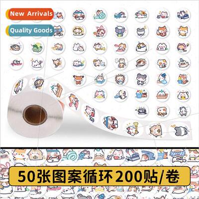 200 stickers cute animal roll roll stickers cartoon hamster