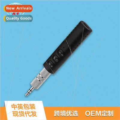 BT450 Bluetooth Receiver 3.5mm Wireless Car Bluetooth AUX Ca