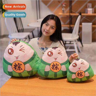 New Dragon Boat Festival cartoon dumplings doll pillow compa
