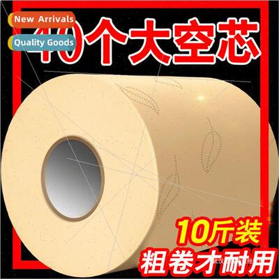 Toilet paper rolls with core toilet paper drawer paper home