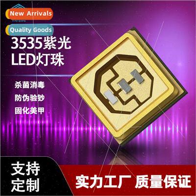 3535UVC violet UVA lamp beads 270-280nm 0.2w ceramic bracket