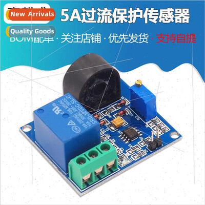 5A Overcurrent Protection Sensor Module AC Current Detection