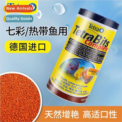 Tetra colorful fairy fish feed pellets lamprey small fish tr