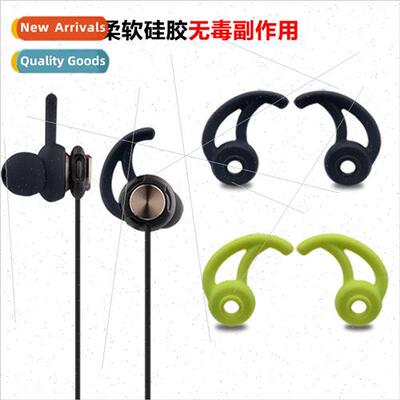 licone earplugs ear support ear rest sports bluetooth headse