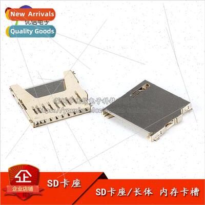 Large MMC/SD Card Holder Long Memory Card Holder Card Holder