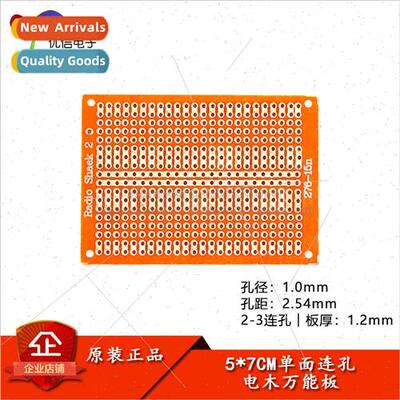 2-3 consecutive holes bakelite board 5*7CM 2.54MM hole spaci