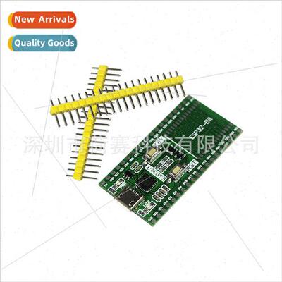 ESP32-Bit Module Development Board Base Board Compatible wit