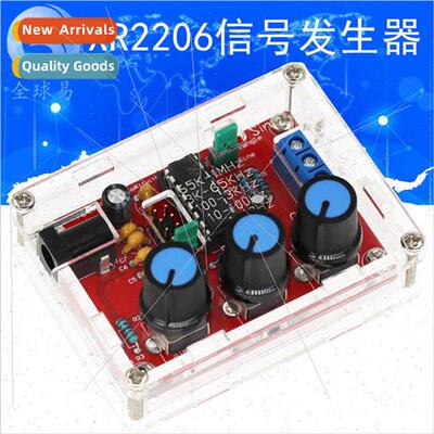 XR2206 High Precision gnal Generator DIY Bulk with Case 2206