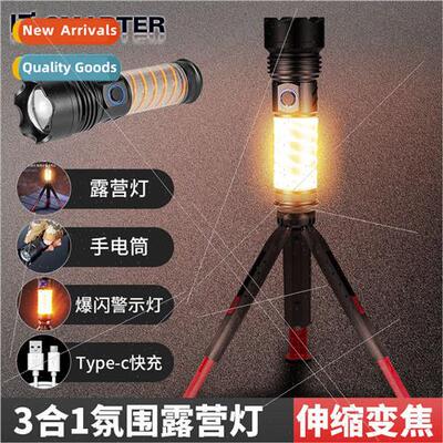 Vintage warm light ambient camping light tripod flashlight t