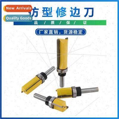 New Carbide Tipped Woodworking Planer Bits 8MM Imitation Tri