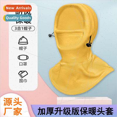 Winter padded ski mask men and women outdoor windproof warm