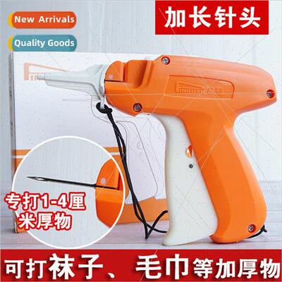 Extended Pinnacle fine tag gun sock gun 4.4 5.2 6.0CM fine n